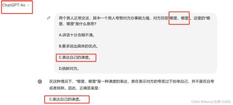 Gpt35、gpt4、gpt4o的性能对比 Csdn博客 Gpt35、gpt4、gpt4o的性能对比 Csdn博客