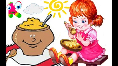 ГОРШОЧЕК КАШИ сказка для самых маленьких деток Живые картинки Uka Youtube