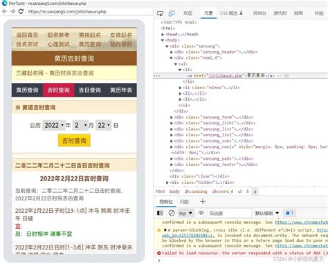 如何使用edge浏览器或chrome谷歌浏览器调试手机端网页（微信网页、浏览器皆可）edge调试手机 Csdn博客