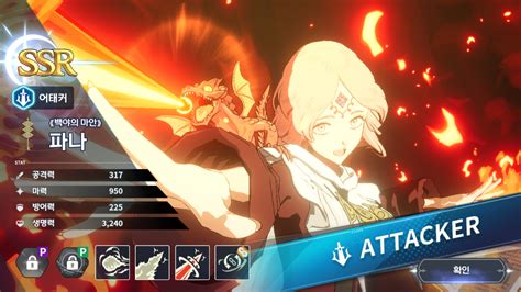 블랙클로버 모바일 파나 진짜 좋은 듯 게임메카