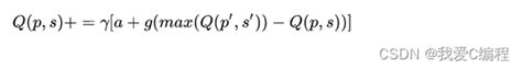 基于matlab的强化学习qlearning路径规划性能仿真 知乎