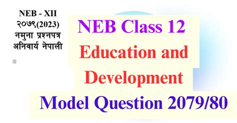 Education And Development Class 12 Model 2080 Solution Neb Notes