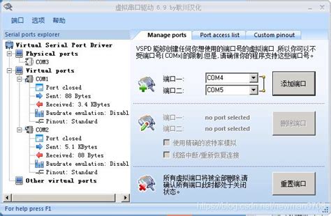 proteus串口仿真乱码 stm32proteus串口仿真乱码 proteus相关 proteus8软件 proteus软件