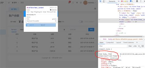 Vue实现 单组件样式不影响其他组件 样式穿透 覆盖element Ui组件样式vue 样式不影响子组件 Csdn博客