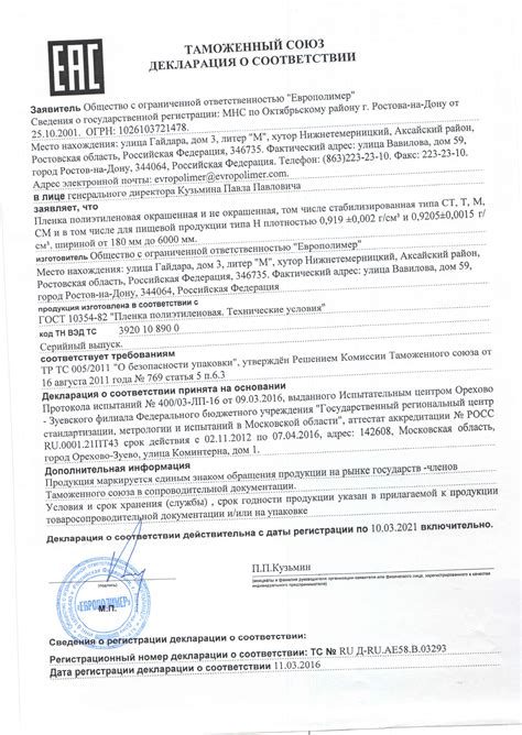 Сертификаты