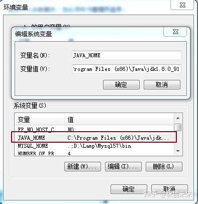 大学生自学Java Java开发环境配置 知乎