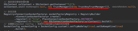HttpClient的SSL证书和Java安全的相关问题及解决方案 L船长 博客园