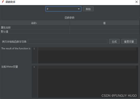 jmeter跨线程组传参（以token为例） jmeter跨线程组传递token csdn博客
