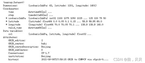 在windows下用python读grib2格式的三维云实况产品文件 pywgrib2 csdn博客