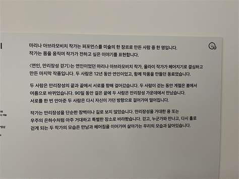 사각프레스 On Twitter 뭐덜러 글 두번 써서 붙여두나 싶었는데 미술계 선생들 엣헴을 위해서 기존의 글과 쉬운 정보를 따로 쓴건가기존 작품 설명 글은 디자인만