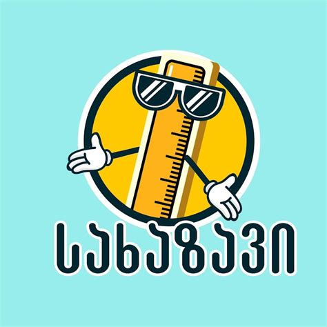 სახაზავი • Sakhazavi Youtube