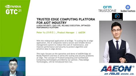 trusted edge computing platform for the aiot industry high security