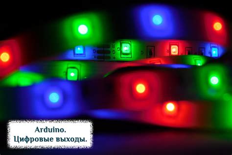 Подключение светодиода к Arduino Схема и примеры скетчей