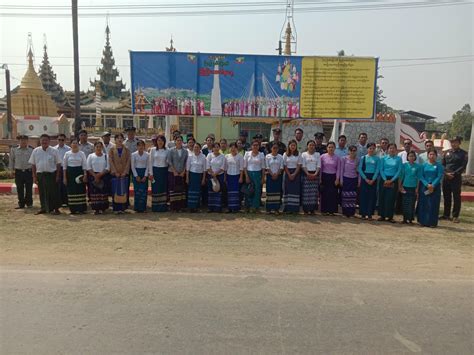 နတ်တလင်းမြို့နယ်၌ ၇၇ နှစ်မြောက် ပြည်ထောင်စုနေ့ အထိမ်းအမှတ် အမျိုးသားရေး ဦးတည်ချက် ၅ ရပ်ပါမြေ