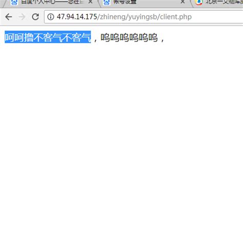 Php Sdk 百度（api）智能语音识别php百度语音播报文字使用教程 Csdn博客