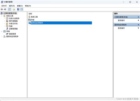 Mysql安装 Starting The Server失败的两种解决办法mysqlstarting The Server Csdn博客