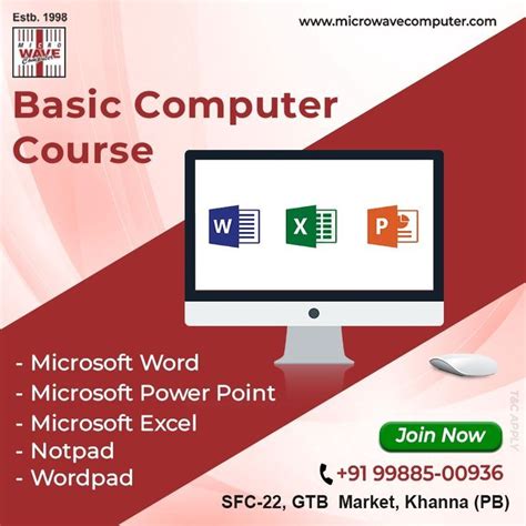 basic computer course