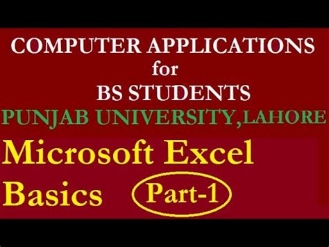 Microsoft Excel basics in urdu (Part-1) |BS Program, Comp-111| MS Excel ...