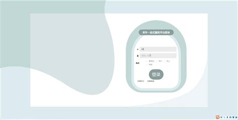 基于springboot vue的java老年一站式服务平台（源代码 含文档） 聚创网
