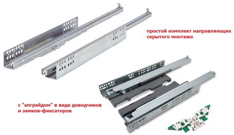 Как установить ящик на направляющие в шкафу