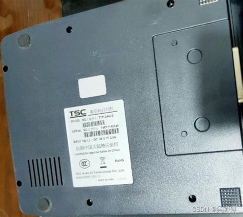 tsc ttp244pro 标签打印机打印不走纸 tsc 标签 拆机 csdn博客