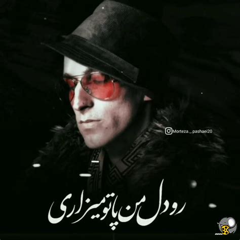 موزیک ویدیو مرتضی پاشایی بار آخر فیلو