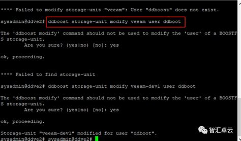【veeam备份】veeam备份篇之dd Replicator(六)veeam设置第二存储路径 Csdn博客 【veeam备份】veeam备份篇之dd Replicator(六)veeam设置第二存储路径 Csdn博客