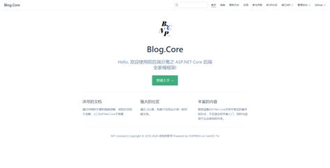 5个c开发的、可用于个人博客的系统 董川民 5个c开发的、可用于个人博客的系统 董川民