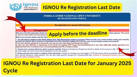 Ignou Exam Form Last Date 2025 Complete Guide To Exam Registration