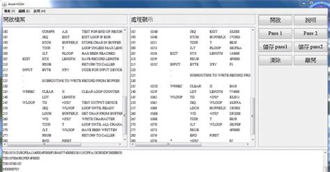 用 Java 實作 Assembler Oa Wus Blog