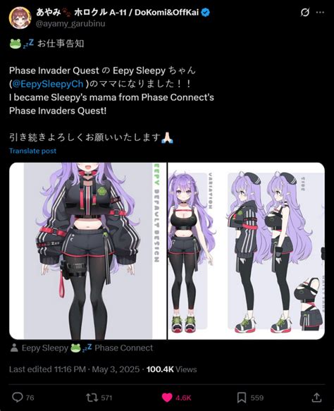 Eepy Sleepy Shares The Same Model Artist As Mint Fantome Ayamy Know