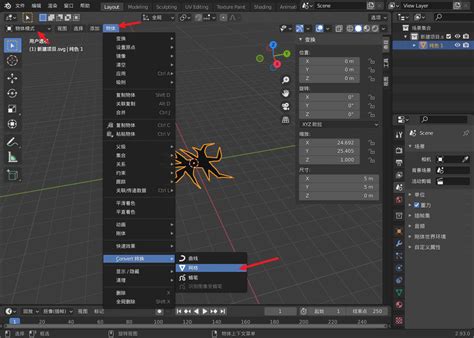 【blender小技巧】使用blender实现图转换为3d模型，并进行模型网格优化减面操作blender导入svg Csdn博客