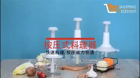 Choopper Machine Chuper Hand Chopper Manual Chooper Chopar Hand Chopper Handchopper