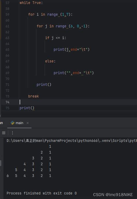 Python嵌套循环for I In Range16 For J In Rangei Csdn博客