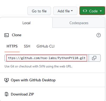 GitHub hse labs PythonPY Практика по модулю Основы разработки WEB приложений на языке Python
