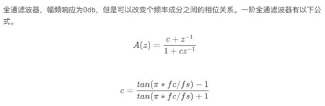 数字滤波器设计（iir与fir）（持续更新） fir和iir滤波器 csdn博客