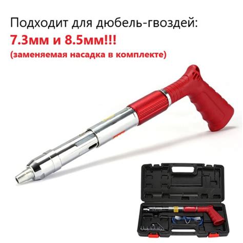 Пистолет пороховой монтажный Гвозди - купить по выгодной цене в ...