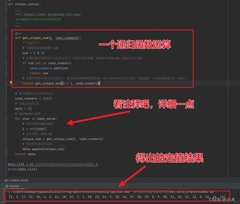 【python 逆向分析还原图片】逆向分析一下顶象的滑块和点选的图片还原，仅供学习参考！！顶象滑块逆向 Csdn博客