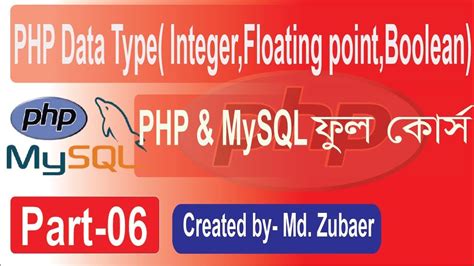 Php Bangla Tutorial Integers Floating Point Boolean Php And Mysql Full Course Part 6 Youtube