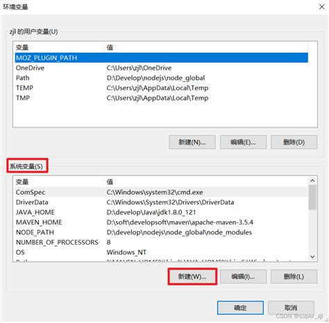 day02 dos命令and环境搭建 dos环境 csdn博客