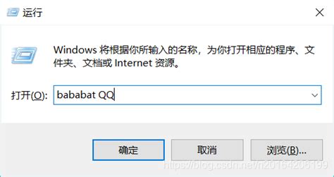 Python:bat文件启动py文件bat 文件 Pyexe Csdn博客 Python:bat文件启动py文件bat 文件 Pyexe Csdn博客