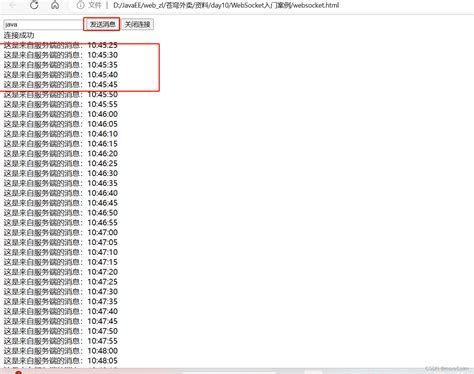 Websocket：基本使用websockettaskwithurl传参是什么 Csdn博客