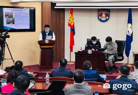 НОК Баянзүрх дүүргийн нутагт дэвсгэрт ТЭГ ЗОГСОЛТ хийх шийдвэр гаргаагүй