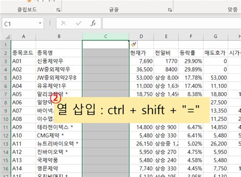 키보드 엑셀 15 행열 삽입 삭제 단축키 네이버 블로그