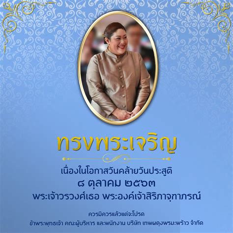 ๘ ตุลาคม ๒๕๖๓ Mae Ploy พริกแกงแม่พลอย น้ำจิ้มแม่พลอย Facebook