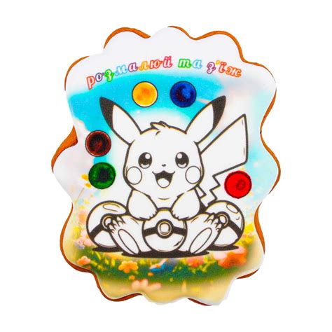 ᐉ Пряник розмальовка з підкладкою Крафт Печиво Pokemon Пікачу 85 г • Краща ціна в Києві Україні