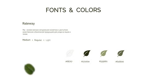 Интернет-магазин "Organic Cosmetics" | Online Store on Behance
