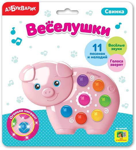 Детская Музыкальная игрушка Азбукварик Свинка Веселушки - купить с ...