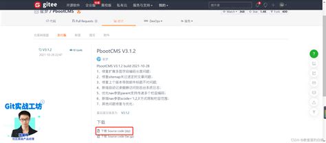 前端后端快速建站 安装配置pbootcms详细过程pbootcms设置 Csdn博客