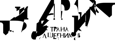 Заклинания из Гарри Поттера список и значения